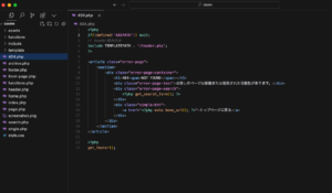 index.phpの作り方 - WordPressテーマ「DAWNY」
