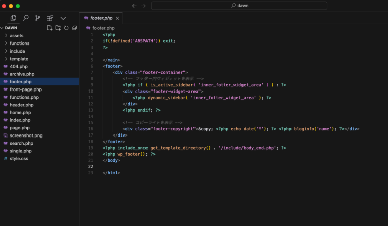 HTMLやCSSで謎の隙間ができる原因と対策 - WordPressテーマ「DAWNY」